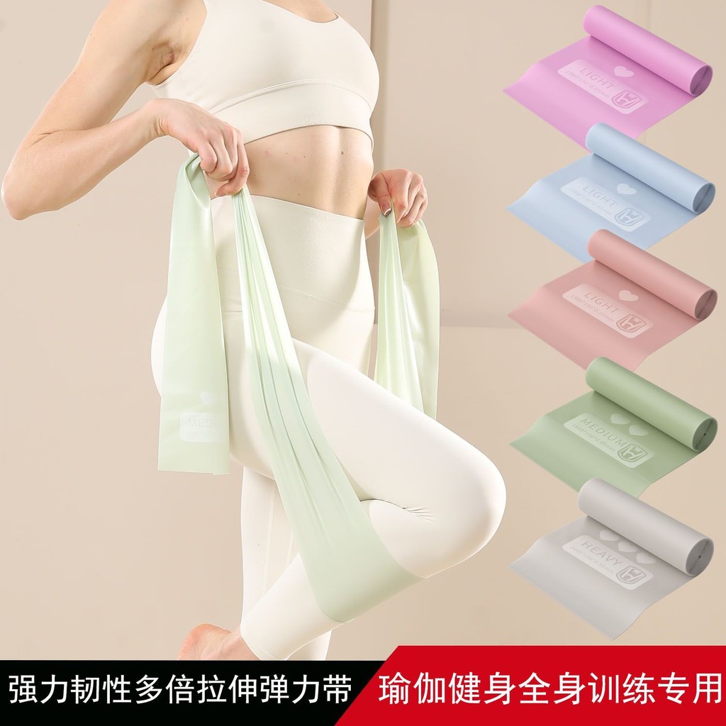 Yoga Tension Sheet Home Beginner Stretching Training Resistance Band ...