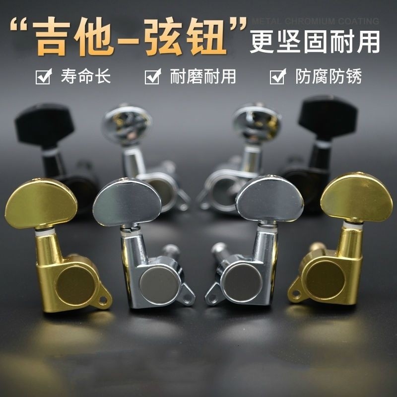 5m Acoustic Guitar String Twist Universal Fully Enclosed Open Metal ...