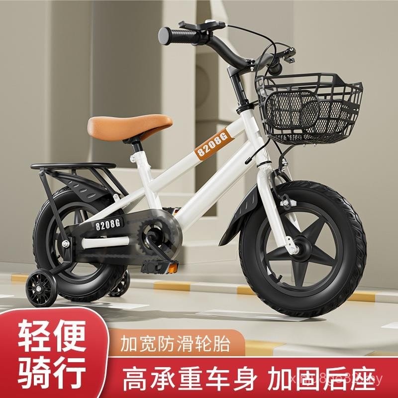 Children Bicycle Belt Auxiliary Wheel Bicycle for Children 2-12 Years ...