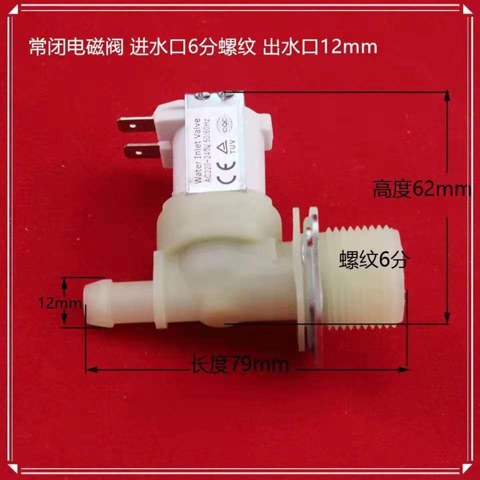 Dishwasher Washing Machine Ice Maker Coffee Machine Cold Drink Machine ...