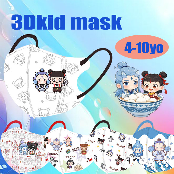 Selling Masks Individually Packaged High-Quality Fashion Duckbill Masks ...