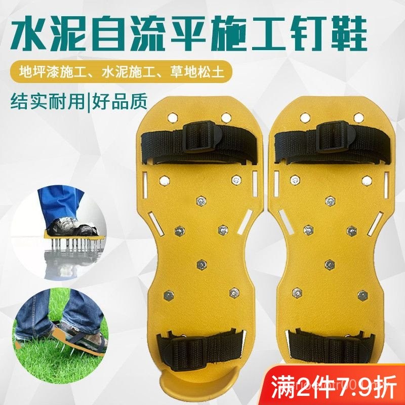 Epoxy Self-Leveling Paint Spikes Floor Paint Construction Spikes Floor ...