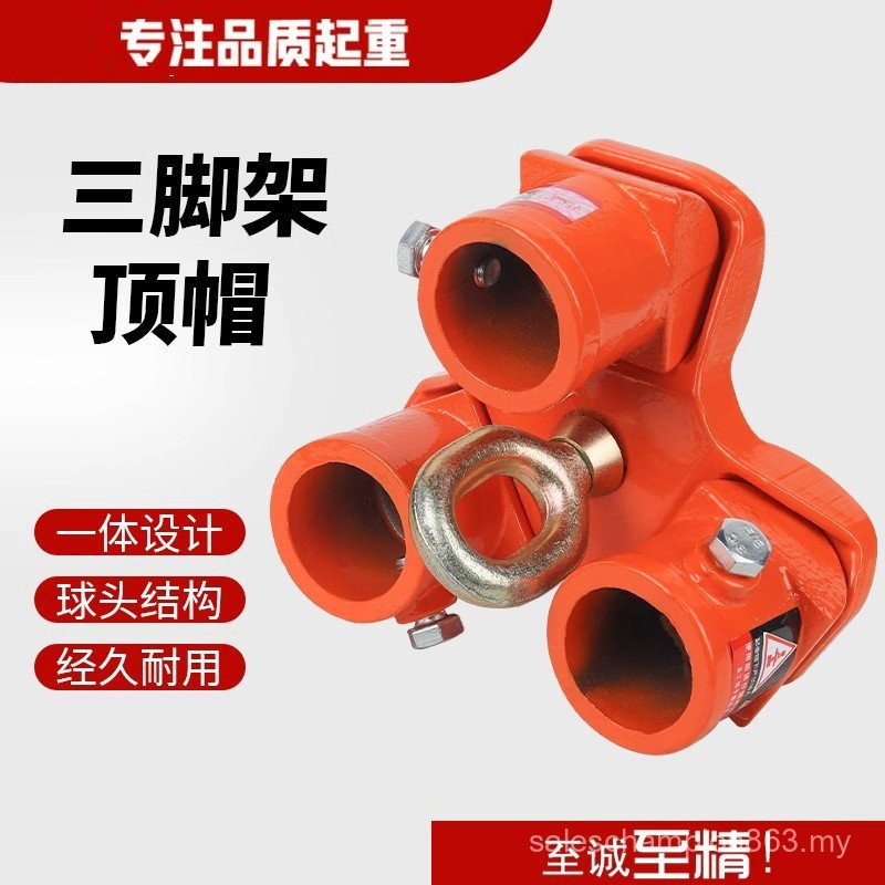 Lifting Rescue Telescopic Tripod 12 Tons 3t Pulley Hanging Rack Hand ...