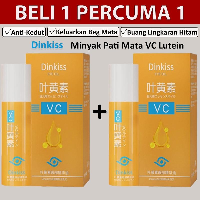 VC Lutein Eye Essential Oil, Dinkiss, Plant Formula, Remove Eye Bags ...