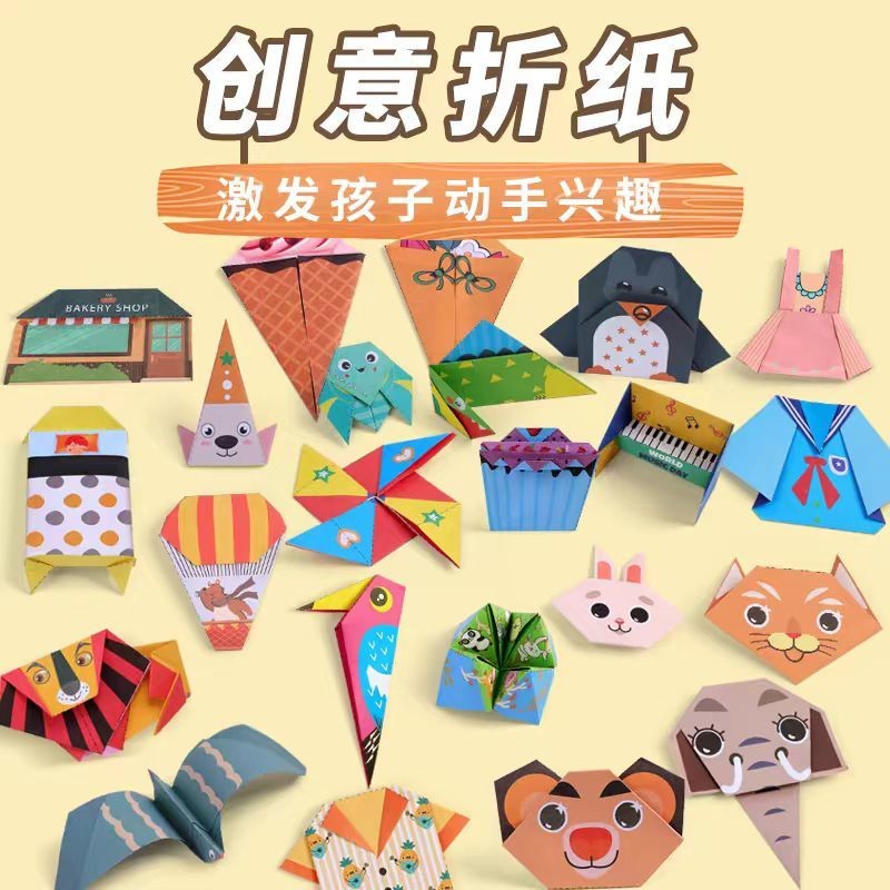 Origami Children Handmade Color Kindergarten Creative diy Origami ...