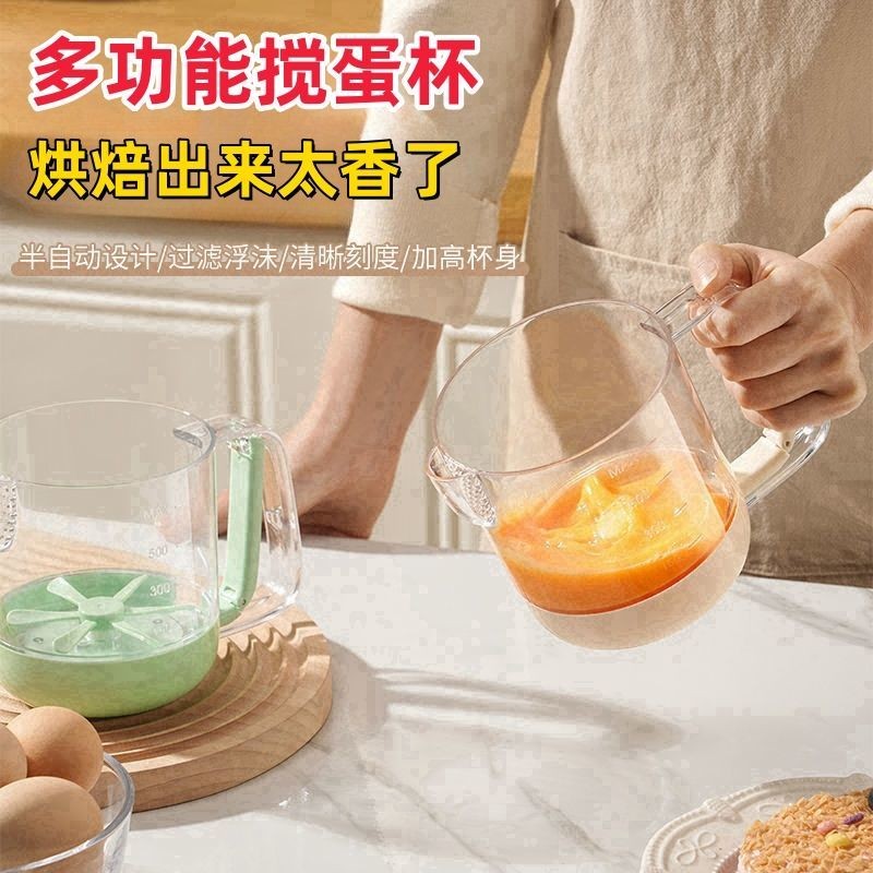 New Style Multifunctional Egg Beater Manual Mixer Automatic Universal ...