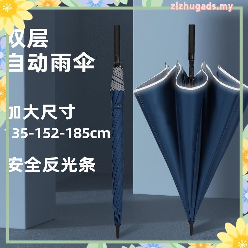 Umbrella Extra Large Automatic Long Handle Umbrella Male Big Golf ...