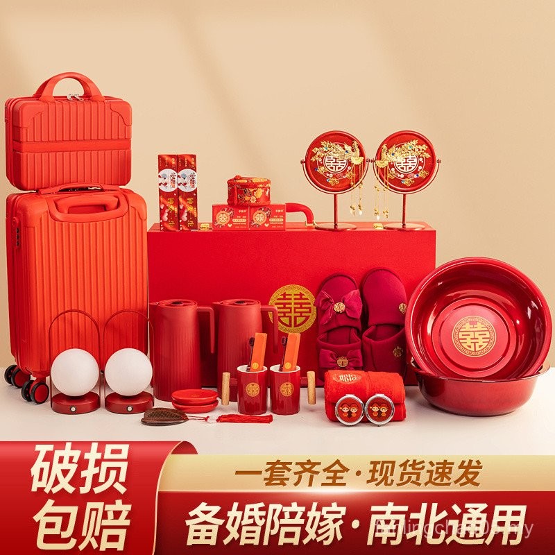 Changming Light Dowry Items Women Full Set High-End Wedding Dowry ...