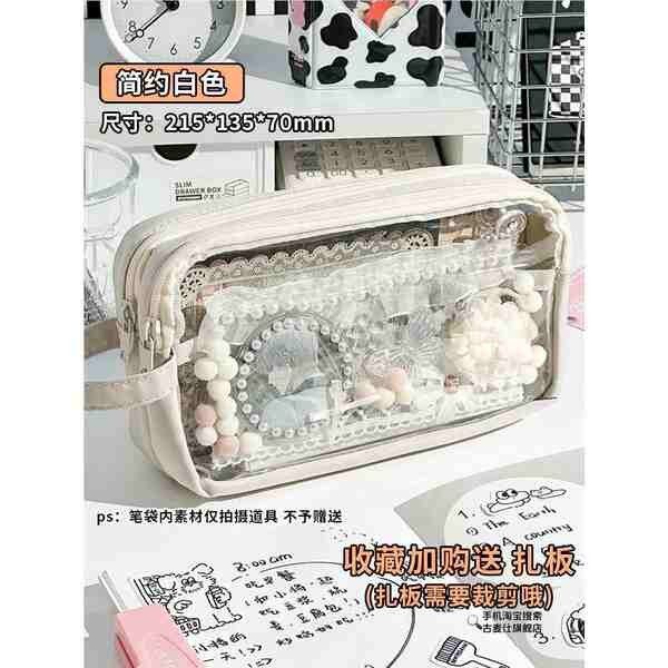 pensil case pencil box Sebilangan kecil beg pensel lutsinar ringan beg ...