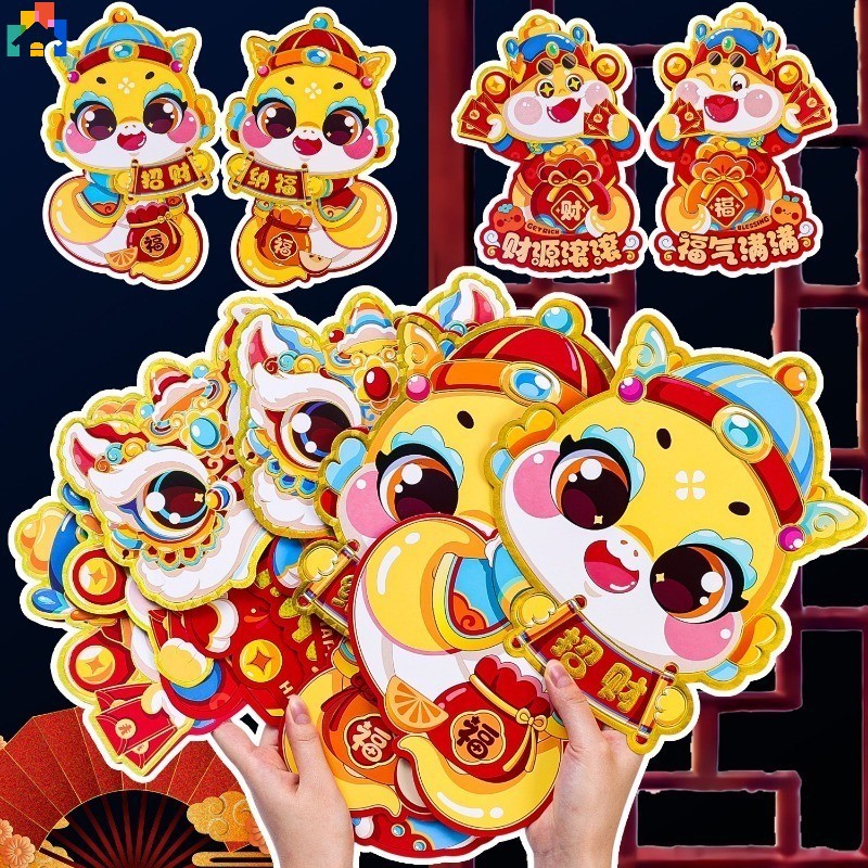 1Pair Chinese Style Snake Year 3D Blessing Door Sticker Traditional ...