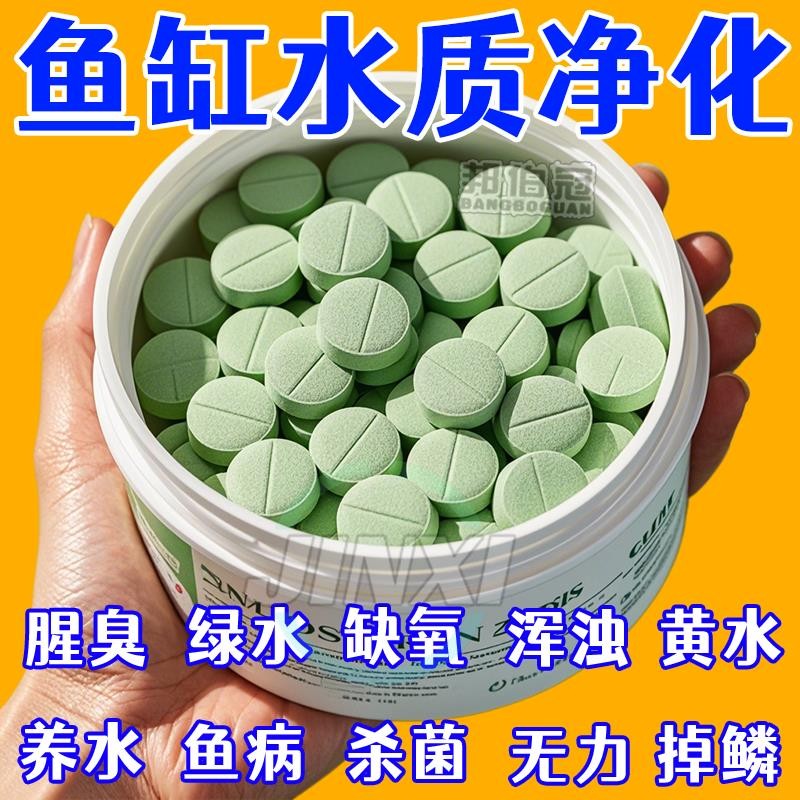 Water Purification Handy Tool German Specializing in Polymer Aquarium ...