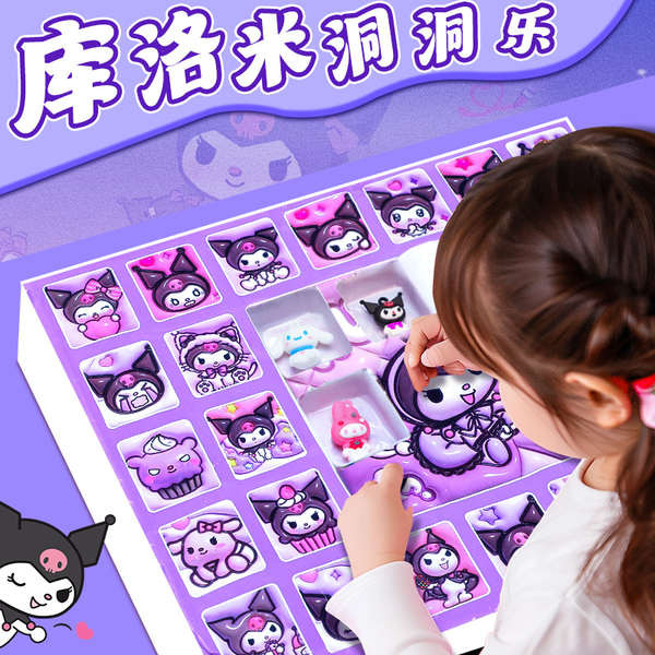 toys for kids girl sticker book Buku Pelekat Magnetik Kulomi & Melody ...