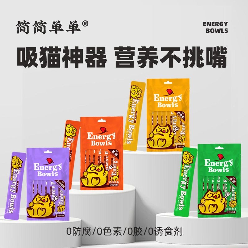 Simple Cat Bar Energy Bowls 15g*5 简简单单猫条15g*5 | Shopee Malaysia