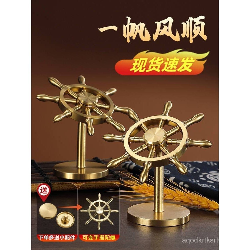 Sghot Brass Ornaments Rudder Sailing Smooth Sailing Ship Steering Wheel ...