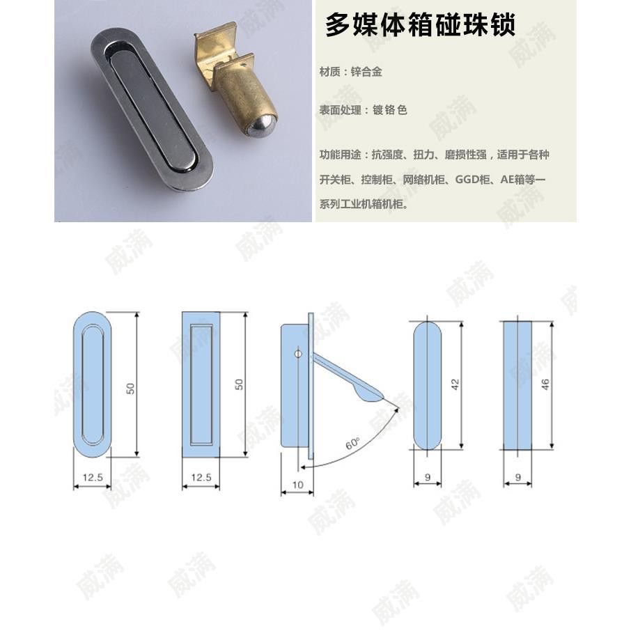 Multimedia Box Handle Lock Letter Box Lock Newspaper Box Cabinet Lock ...