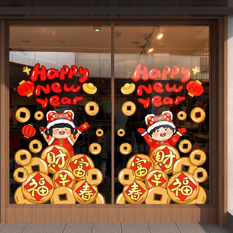 Cartoon Year of the Snake Element Pattern Stickers Cute New Year Spring ...