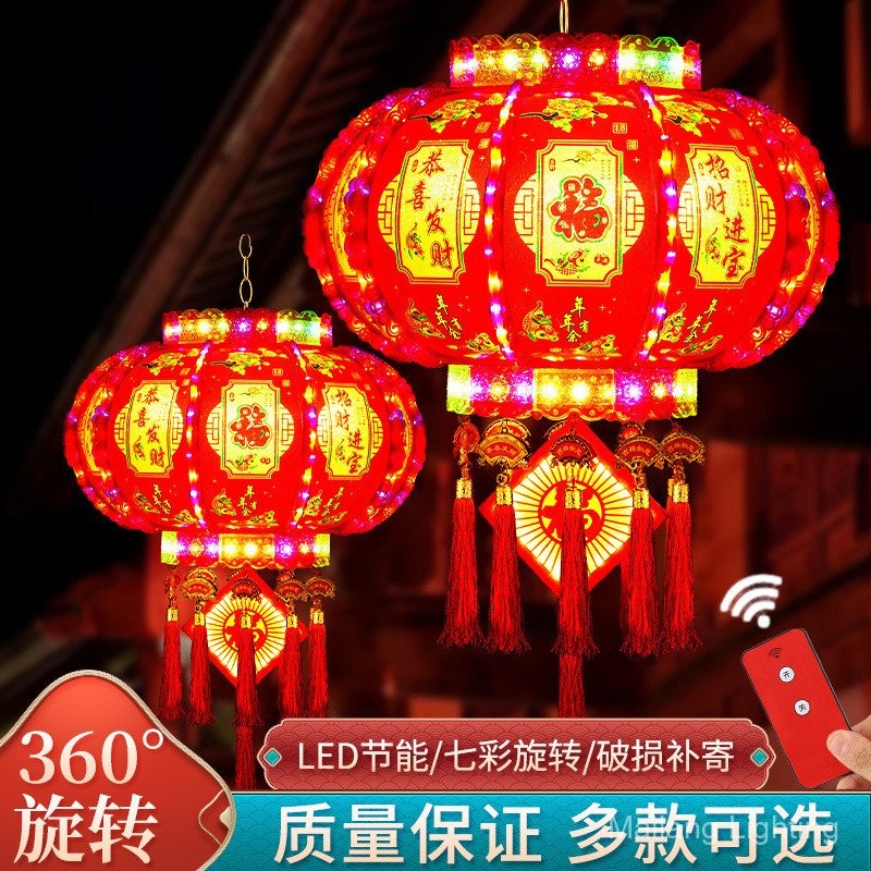 New Style Rotating Lantern Spring Festival Colorful led Walking Lantern ...