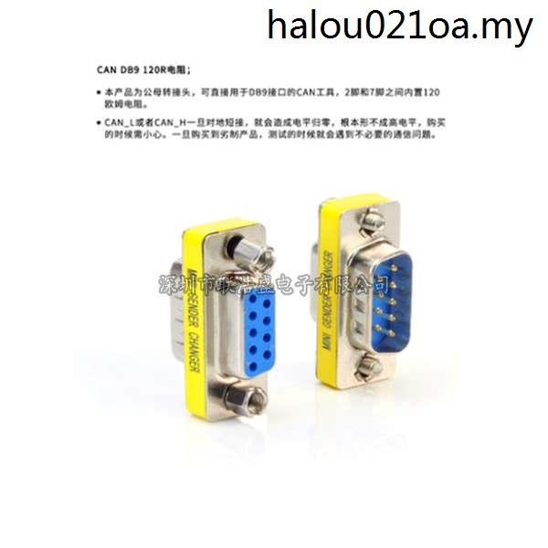 Db9 Male to Female Adapter CAN Busbar Terminal Resistor Built-in 120 Om ...