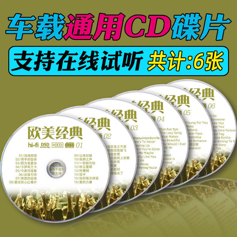 European American Oscar Golden Songs Super Classic Music English Old ...