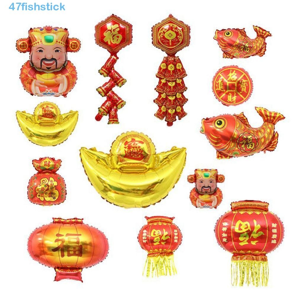 FISHSTICK Spring Festival Banger Balloons, Big Size Yuanbao/Fish/Maroon ...