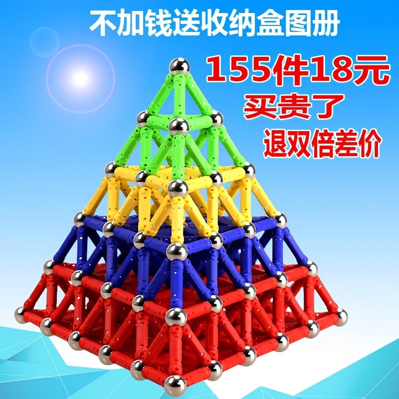 Magnetic Rod Toy Magnetic Educational Variety Magnetic Toy Magnetic ...