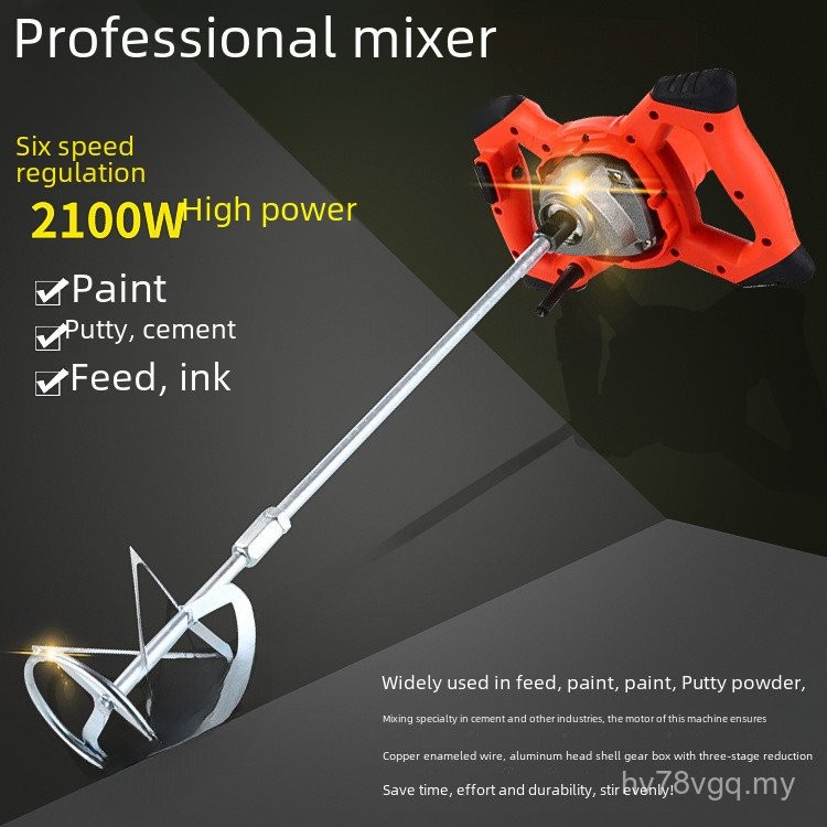 Mesin pengacau elektrik industri, cat kawalan kelajuan 6-kelajuan ...