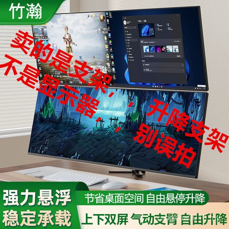 Suitable for AOC/HKC Dual-Screen Splicing Computer Stand 3 Monitors ...