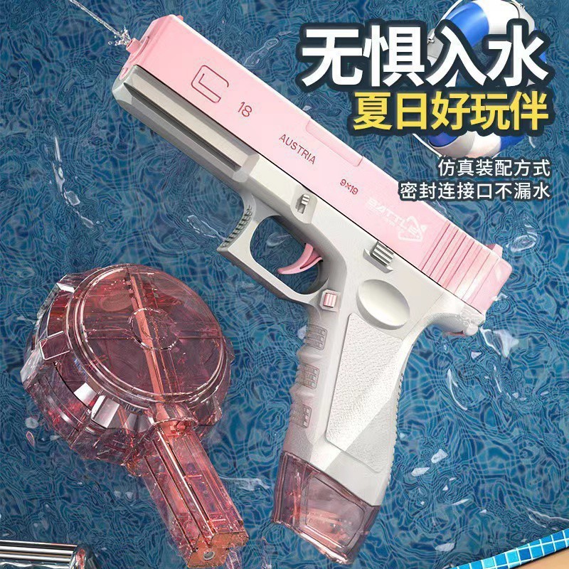 Cross-border Electric Water Gun Glock Children's Toy Charging Fully ...