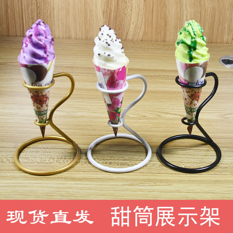 Golden White Milk Tea Shop Cone Model Display Stand Ice Cream Ice Cream ...