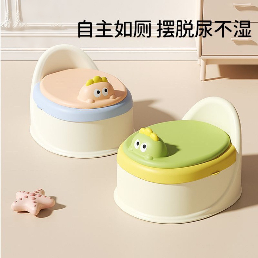 Pregnant Forest Children Toilet Toilet Potty Boy Baby Girl Infant ...