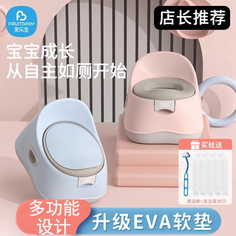 Flebao Children Toilet Toilet Male Female Baby Small Toilet Baby Boy ...