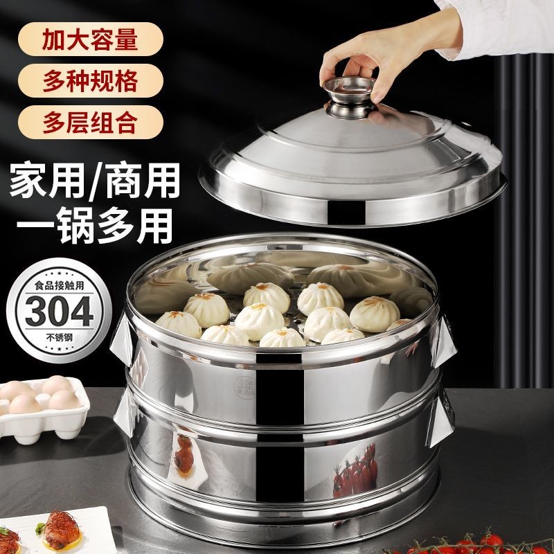 304 Stainless Steel Steamer Drawer Steamer Household Commercial Large ...