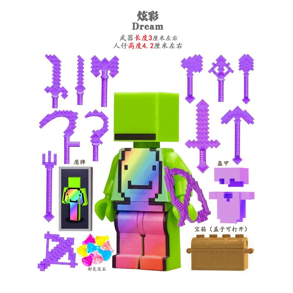 Minecraft Full Set Minifigure with Magic Weapon Dream Rookie HIM Doll ...