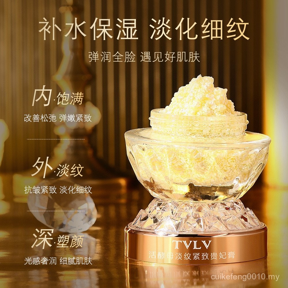 TVLV Ragi Hidup Garis Ringan Firming Royal Concubine Cream 50g ringan ...