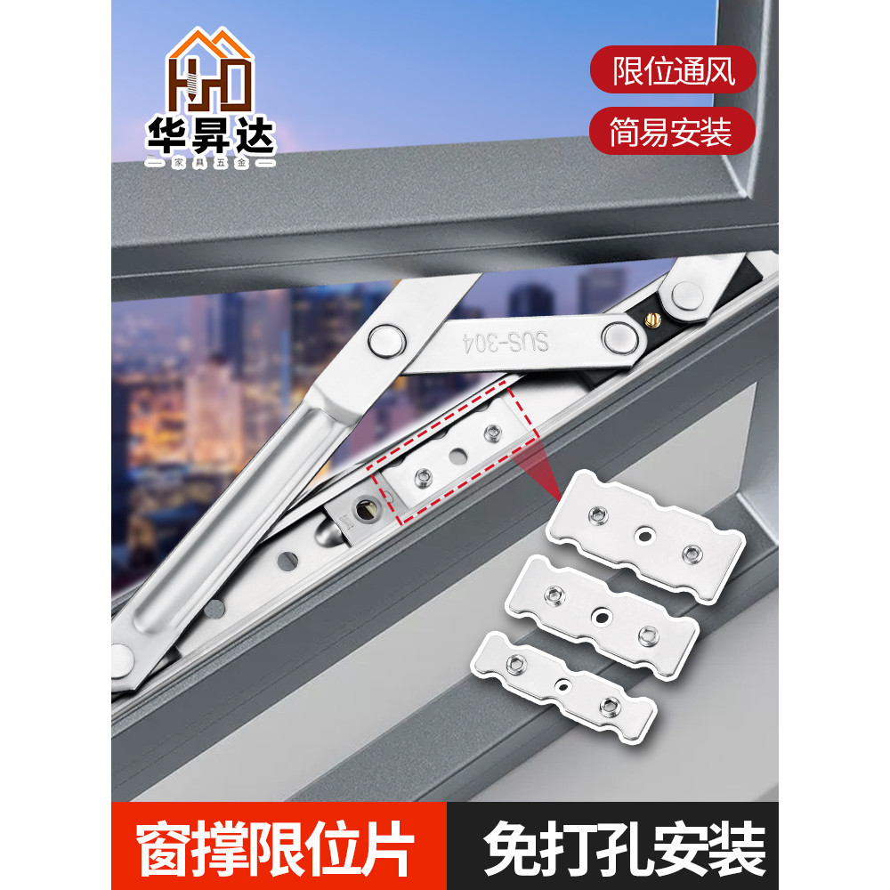 Aluminum Alloy Perforated Window Flat Window Sliding Support Outer ...