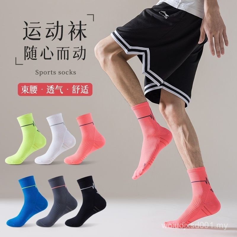 RUNYUBO profesional sarung kaki sukan berlari sukan empat musim maraton ...