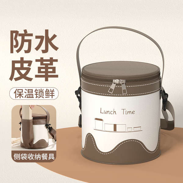 lunch bag aesthetic lunch bag Kotak makan tengah hari bertebat bulat ...