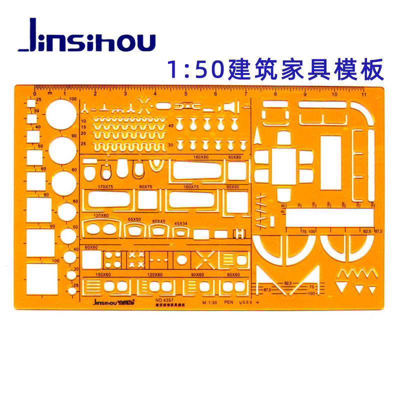 Jinsihou Template Drawing Design/Indoor Building Furniture Template ...