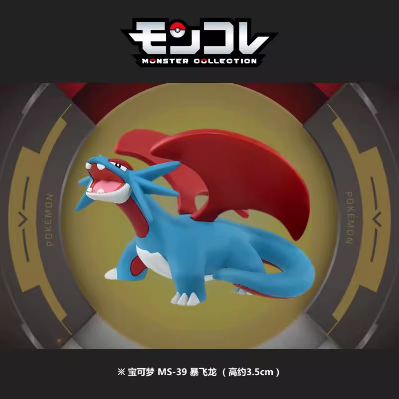 TOMY Domeka Pokémon Doll Figure Model Ornaments Toy Elf Pet Storm ...
