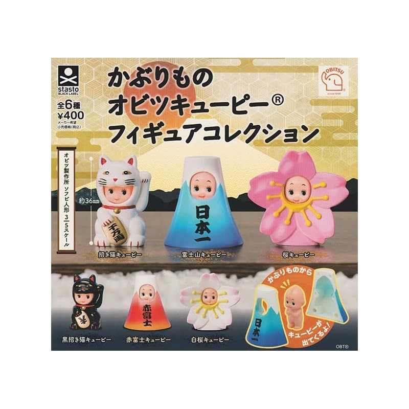 Obitsu QP Doll Figure Collection "Full Set of 6 (Complete)" Stand ...