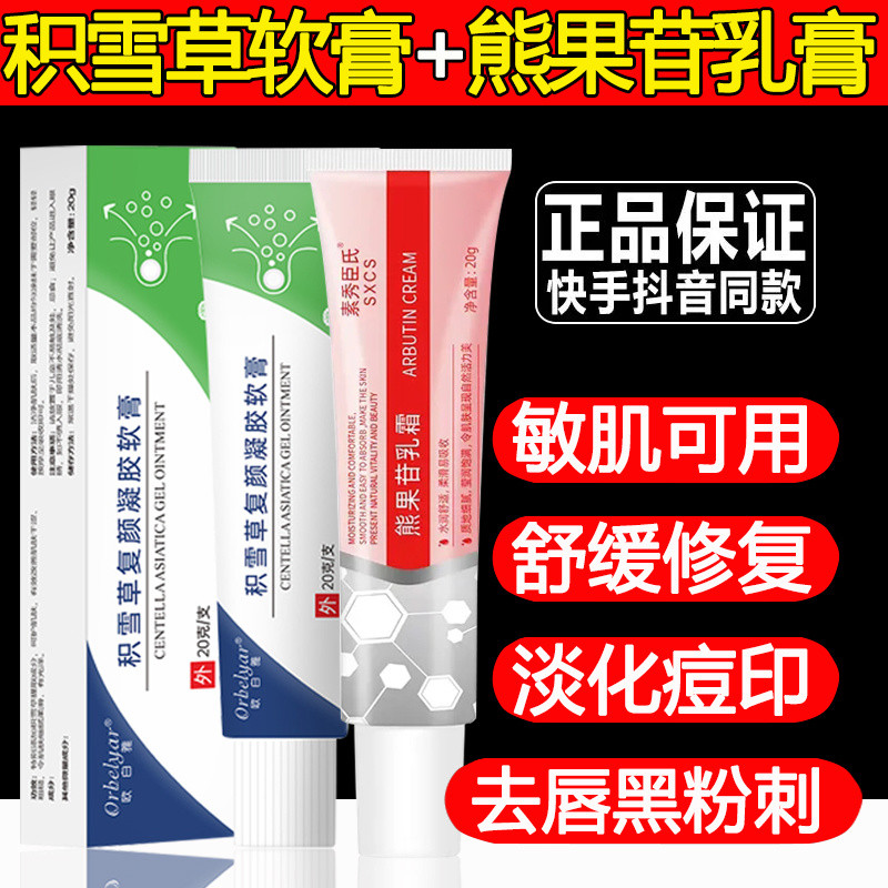 Bleaching skin whitening acne treatment bleaching skin whitening acne ...