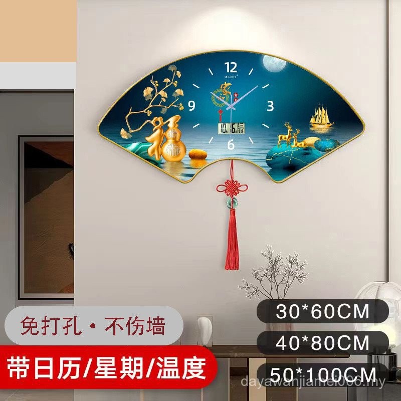 [1.10,000 Person Collection] Fan-Shaped Nordic Decorative Painting ...