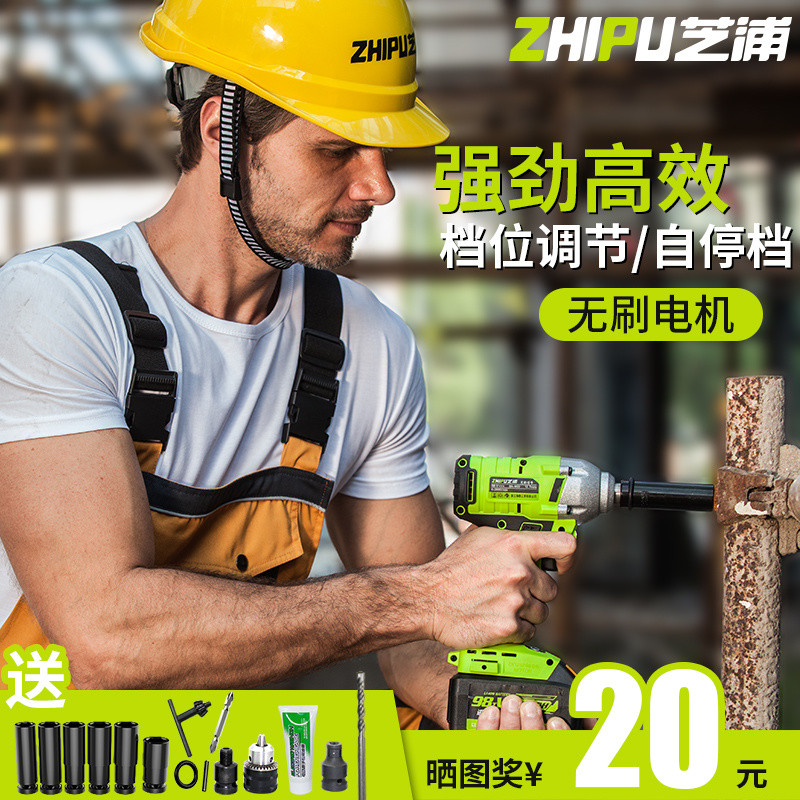 [Alat Perkakasan] Sepana Elektrik Motor Tanpa Berus Shibaura Tork ...