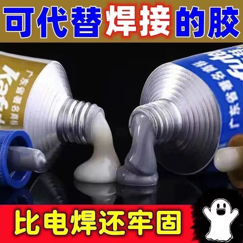 High-Quality AB Glue - Industrial Adhesive for Metal Repair, High ...