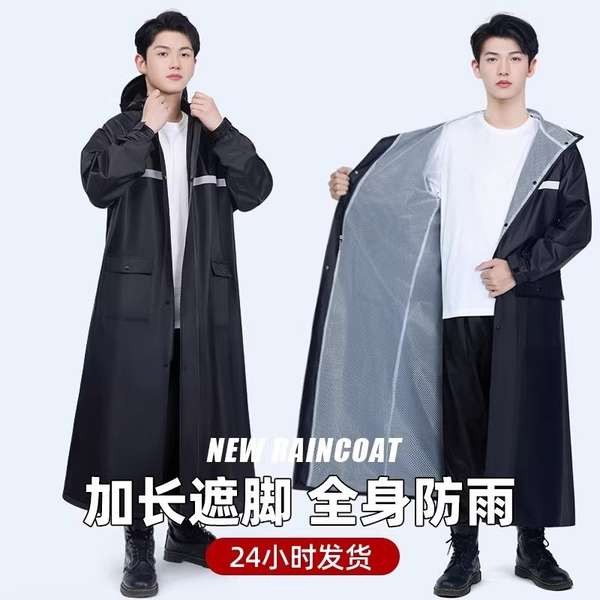 🔥 full body rainstorm protection 🔥 outdoor give rain coat hiking separation of people and ...