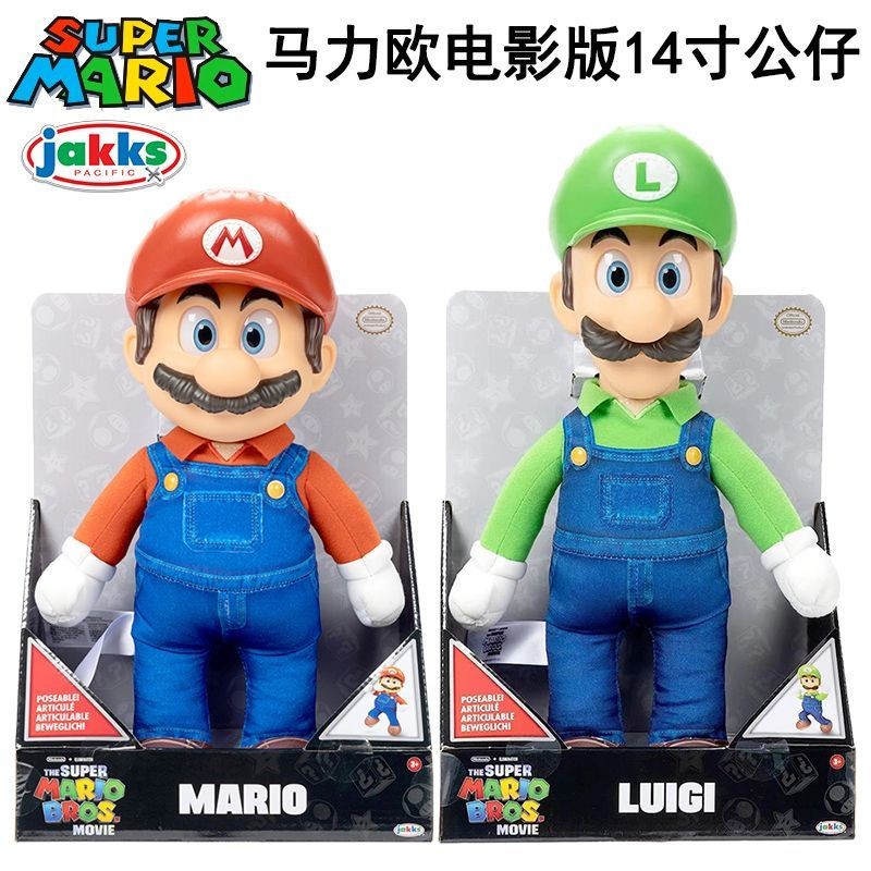 Silicone Doll Nintendo Mario Mario Mario Louis Movable Plush Doll Doll ...