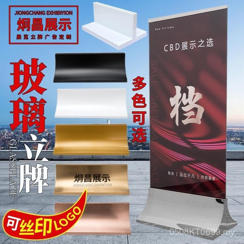 Shopping Mall Floor-standing Billboard Display Stand Glass Haili Direct ...