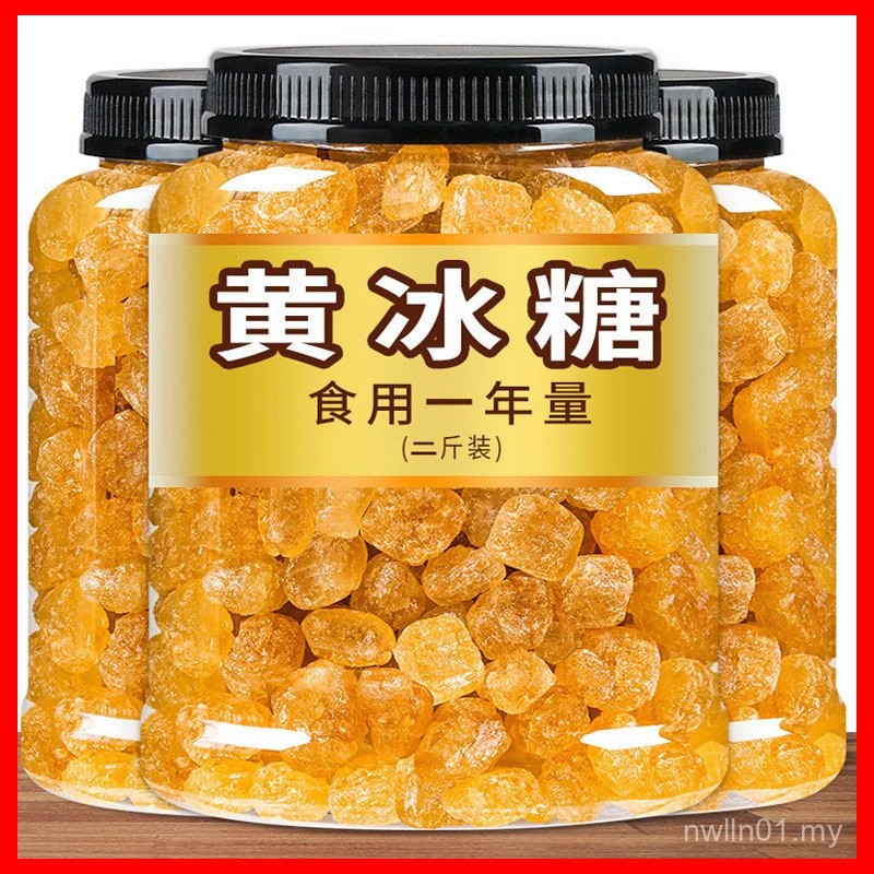 ((Canned) Yellow Rock Sugar Flagship Store Genuine Wholesale Specialty ...