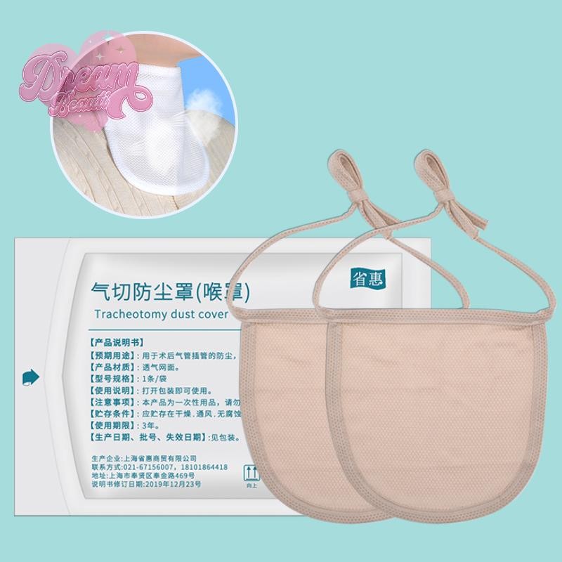 16.8*17.2cm Tracheal Cannula Shield Tracheostomy Tube Wind Cap Dust ...