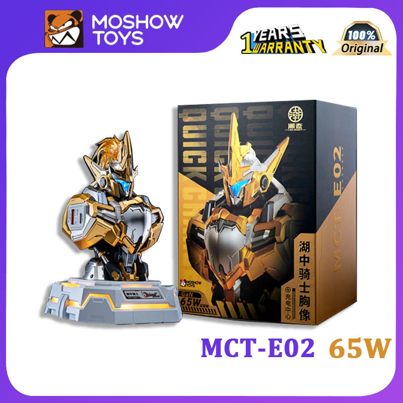 In stock Moshow MCT-E02 Lake Knight Gilded Chest Charging Stand 65W Gallium Nitride Charging ...